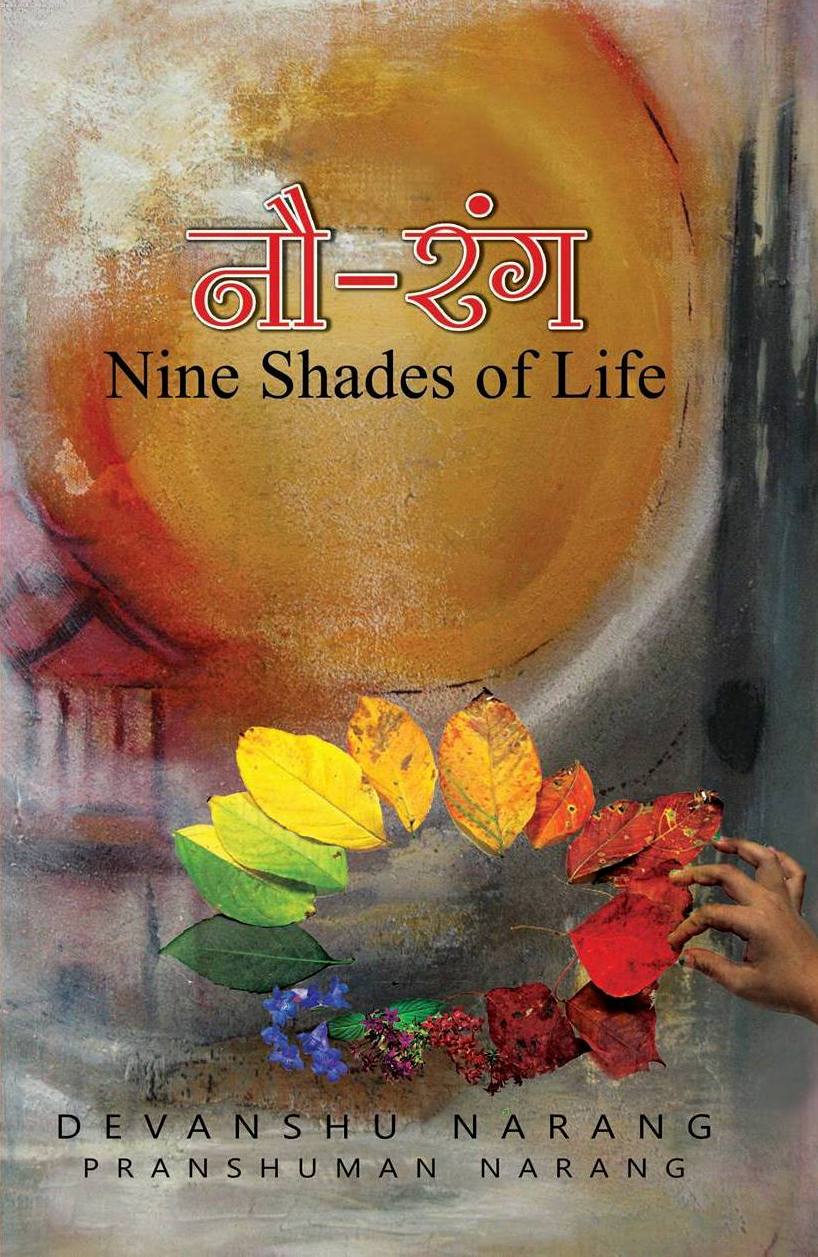 Na(u)rang – Devanshu Narang's